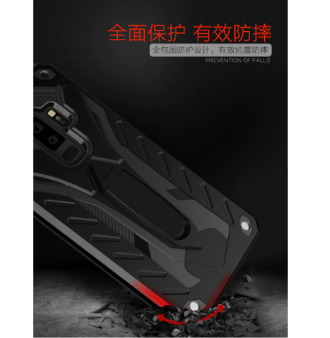 Samsung Galaxy J6 Plus Armor Back Cover | Daraz.pk