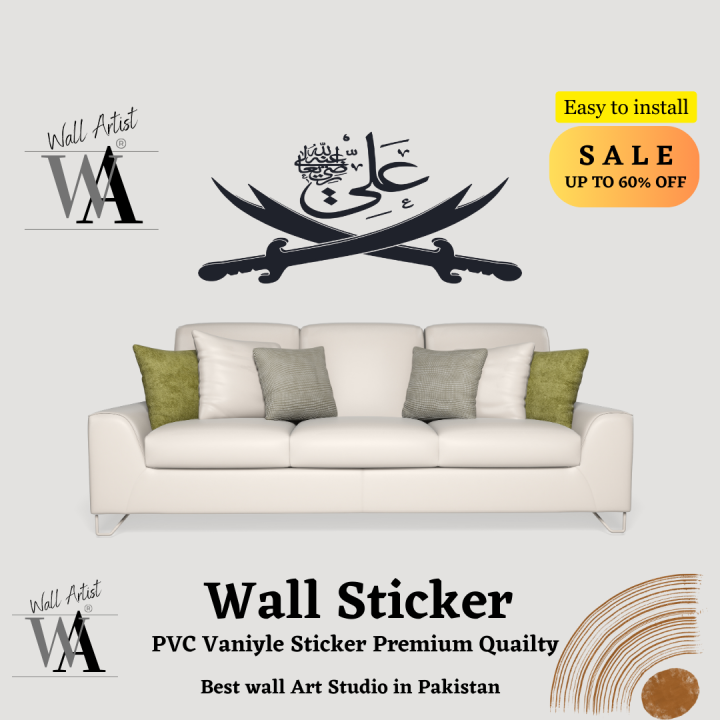 Ali (R.A) wall Sticker | Daraz.pk