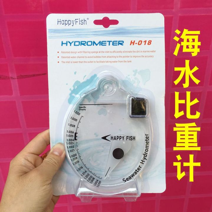 Seawater density meter salt water salinity meter aquarium detector ...
