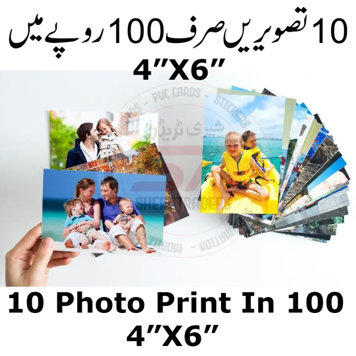 4x6 Inches Polaroid Photo Print Customized |And Set of 10/20/30/40/50 ...