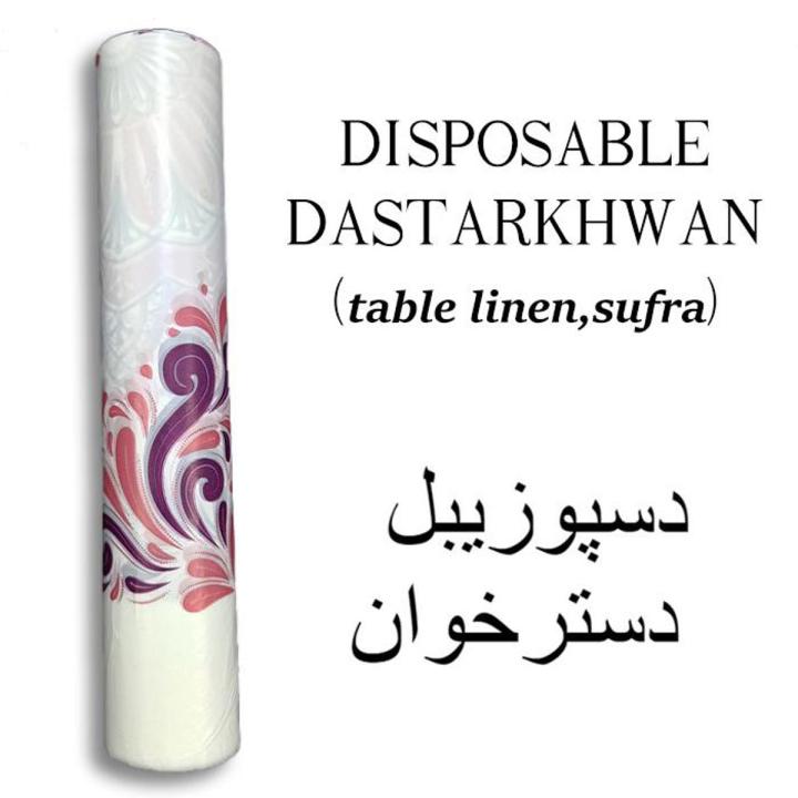 Pack of 25 Sufra Sheets ( Disposable Dastarkhwan ) | Daraz.pk