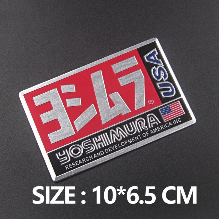 3D Aluminum Emblem Decal Heat-resistant Motorcycle Exhaust Pipe Sticker ...