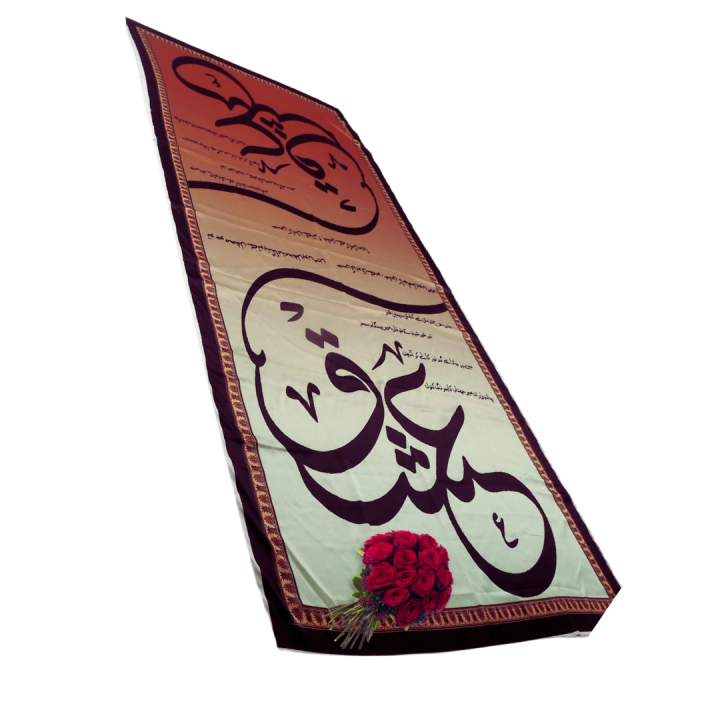 Digital Printed Calligraphy Dupatta | Daraz.pk