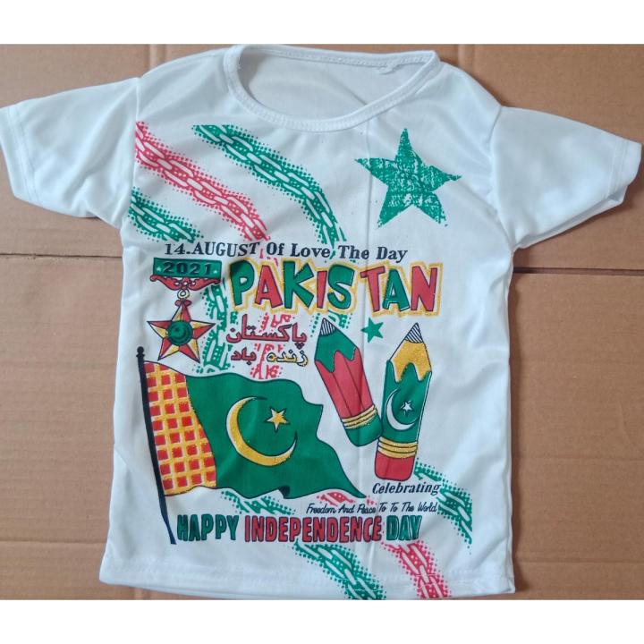 Pack of 3 Pakistans t shirt 14th august t shirt independence day t ...
