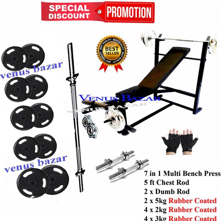 38kg 7 in 1 Multi Position Bench Press Rubber Coated Plates Chest Bench ...