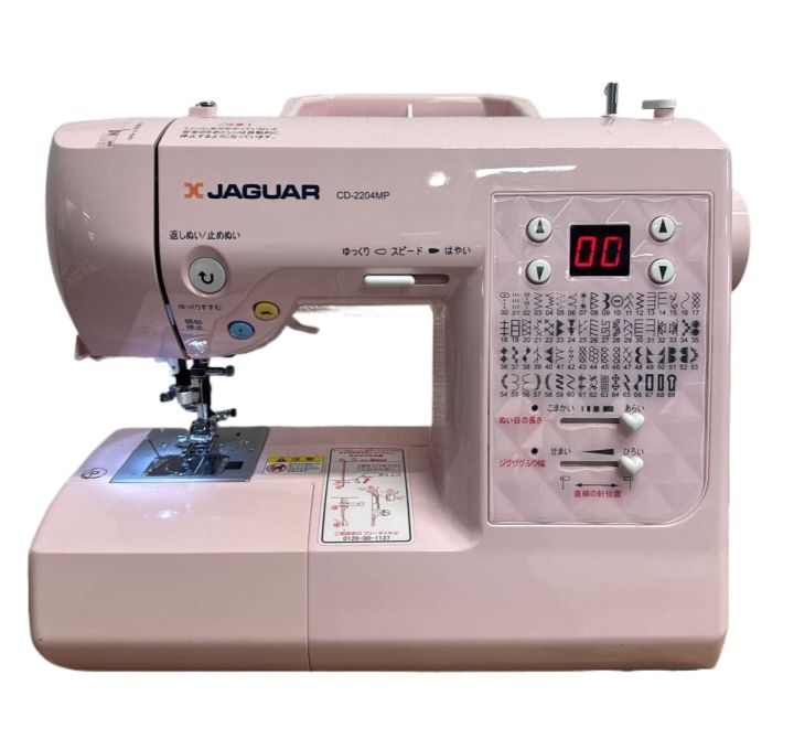 Jaguar CD-2204MP Japanese imported sewing machine | Daraz.pk