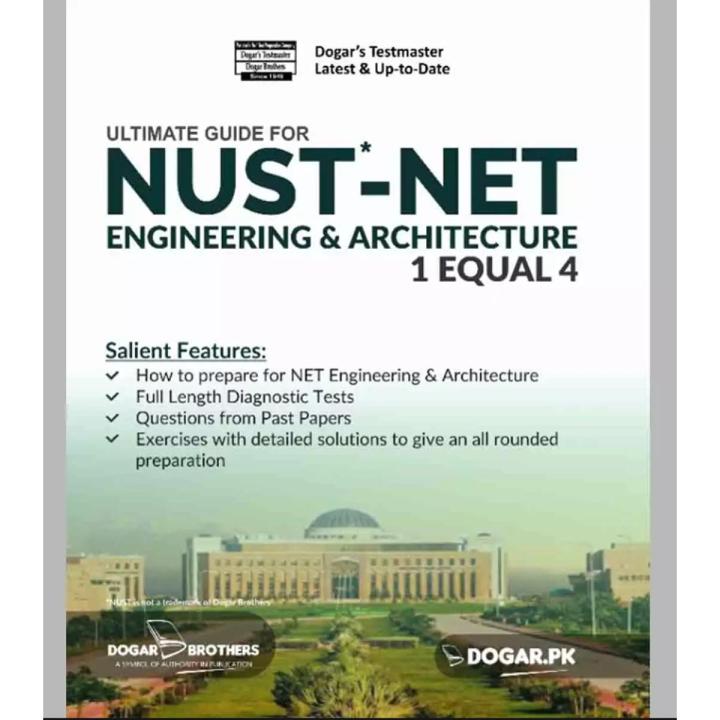 Dogar Brothers NUST NET Engineering & Architecture 1 Equal 4 Umer Book Centre | Daraz.pk