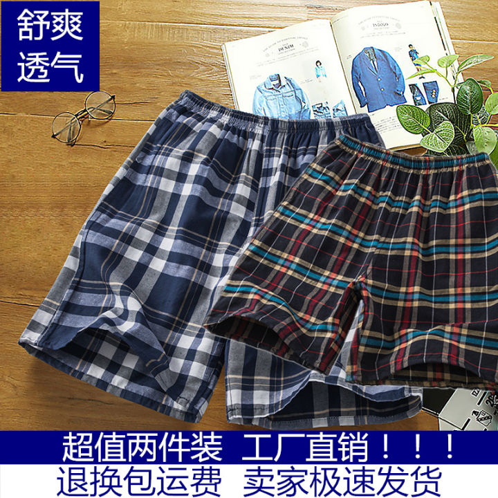 【Summer 】en's Casual Shorts ome Loose Large Size ajama ants Qui-dr Fie ...