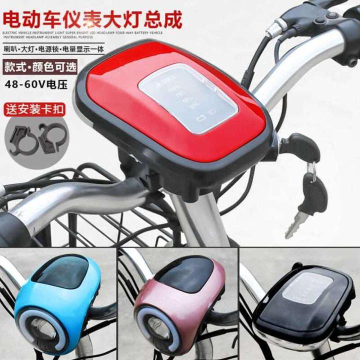 48V electric vehicle power display with horn meter light head simple ...