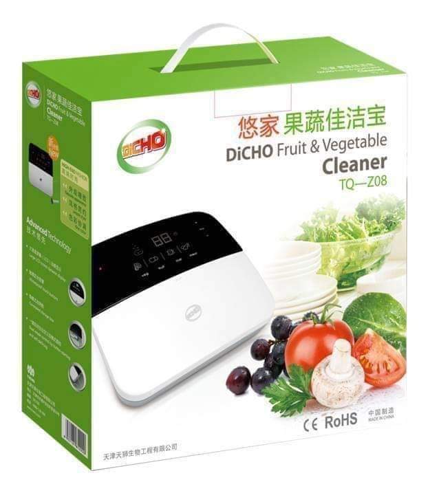 TIENS OZONE MACHINE, TIENS FRUITS AND VEGETABLE CLEANER OZONE, TIENS ...