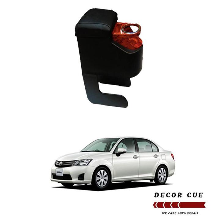 Toyota Axio Multi-Console Car Arm Rest With Leather Coating | Daraz.pk