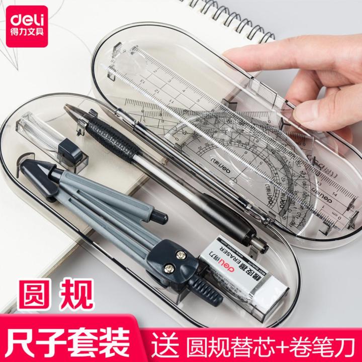 Powerful compass set ruler set ruler ruler junior high school students ...