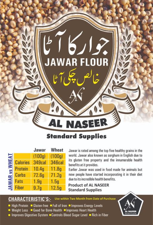 Barley Flour, Jao Ka Atta, 1KG | Daraz.pk