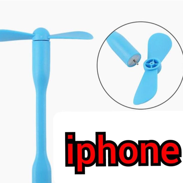 Mini Electric Fan For Android/TypeC/USB With USB Light | Daraz.pk