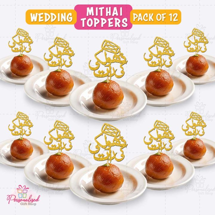 Dholki ki raat Mithai Toppers Glitter Hard Card 2.5 inches Best for ...