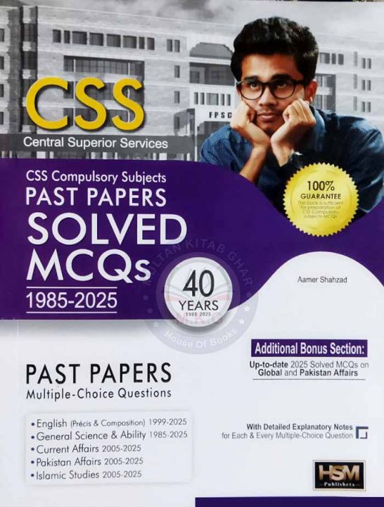 CSS MCQs Compulsory Subjects 40 Years Solved MCQs with Explanatory ...