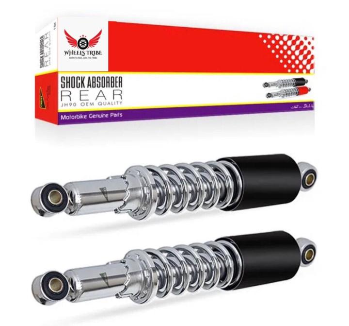 SHOCK ABSORBER JH90 BLACK REAR OEM QUALITY (BOX PACK) ALL CHINESE 70CC ...