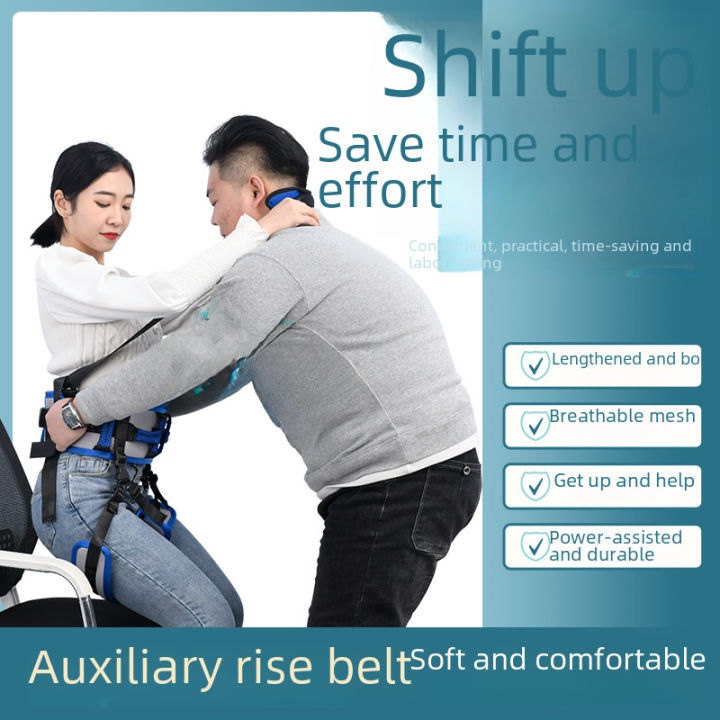 Elderly Mobility Inconvenience Shift Belt over Bed Wheelchair Support ...