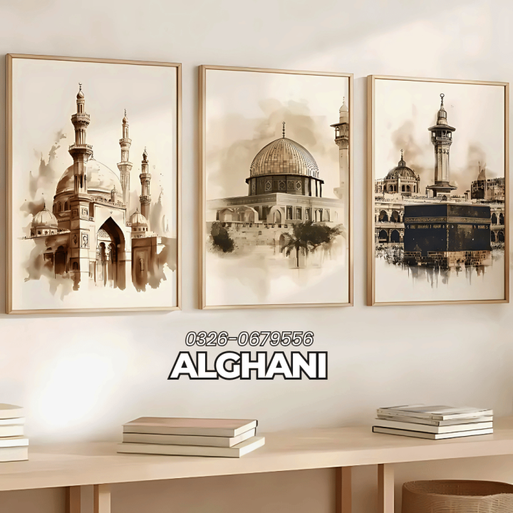 3pcs Set Ramadan Kareem Beige Watercolor Architectural | Custom Size is ...