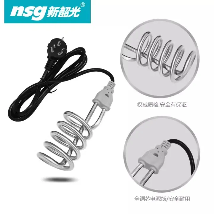 Original NSG Water Heating Rod Waterproof Immersion Water Heater Rod ...