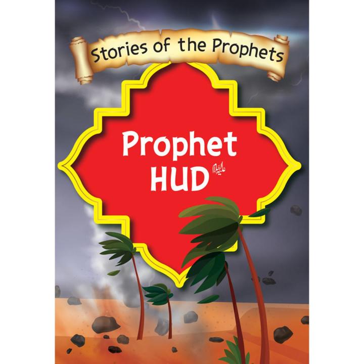 Prophet Hud A.S by S.J.Sear | Daraz.pk