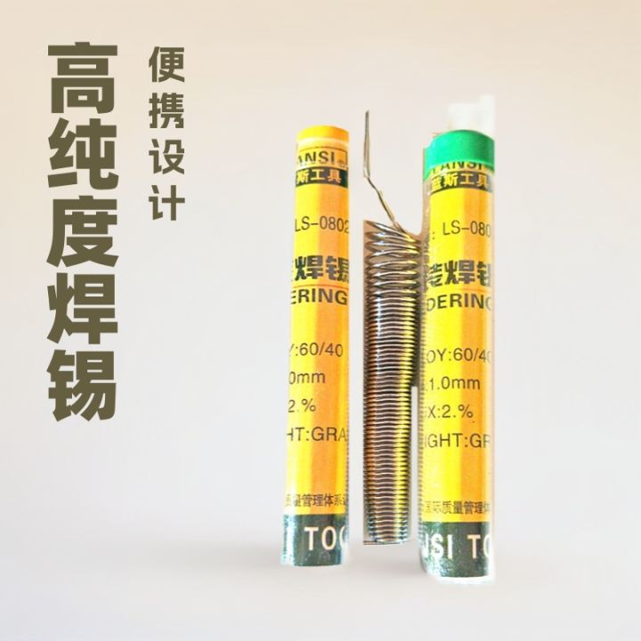 High Purity Tube Mounted Solder Pen 60/40 Portable Small Roll Solder ...
