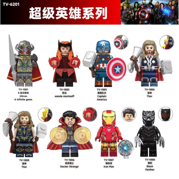 Single Sale Marvel Building Blocks Figures Thor Ultron Wanda Captain ...