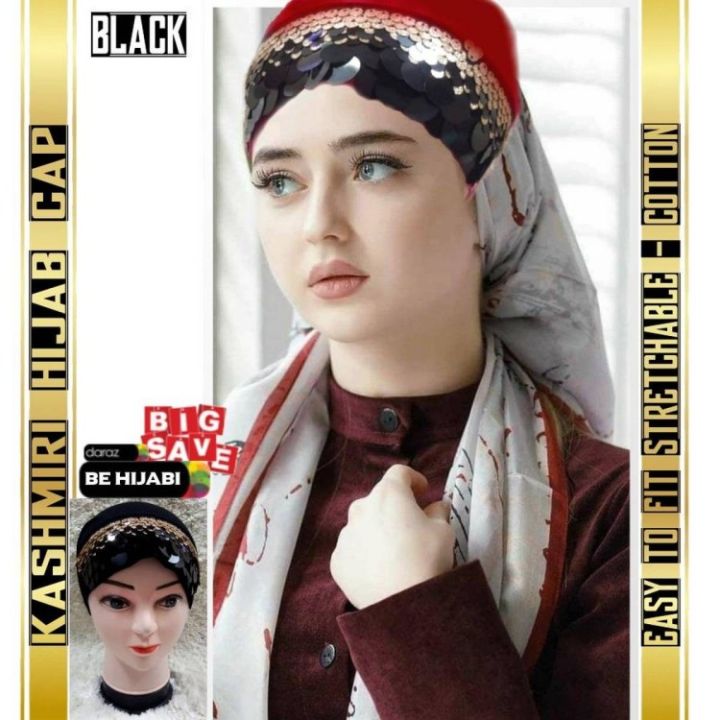 Kashmiri Hijab Cap Fashion Bonnet Caps Beautiful Color - Be Hijabi ...