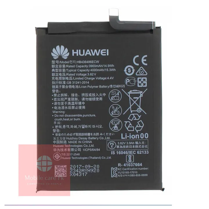 Huawei Y6 Prime 2018 Battery HB366481ECW Replacement Superior Quality ...