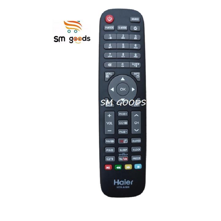 HAIER Smart LCD & LED Remote Control | Daraz.pk
