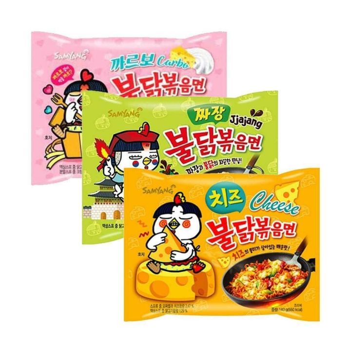 Korean Style Spicy Ramen Variety Pack Pink & Yellow & Green | Daraz.pk