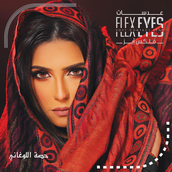 FlexEyes Flex Brown Contact Lenses, Original Unisex FlexEyes Cosmetic ...