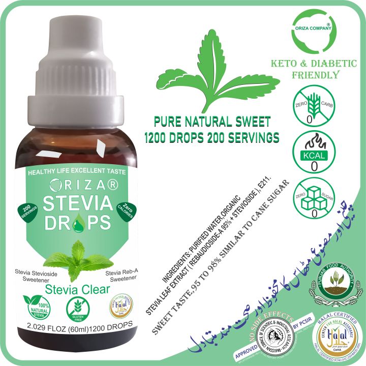 ORIZA STEVIA CLEAR, HALAL,PFA, & PCSIR CERTIFIED, 60 ML ( ZERO CALORIE ...