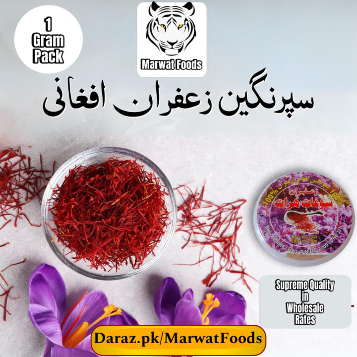 Saffron (Zafran) 1gram Pack | Laboratory Tested | A+ Grade High Quality ...