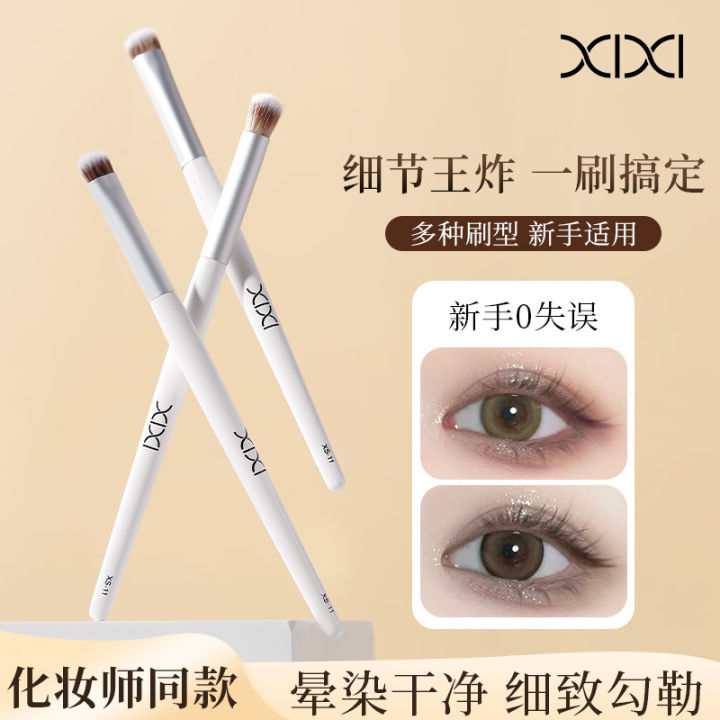 XIXI Plain Light Skin Three Eye Brushes (Pure Bristles) Makeup ...