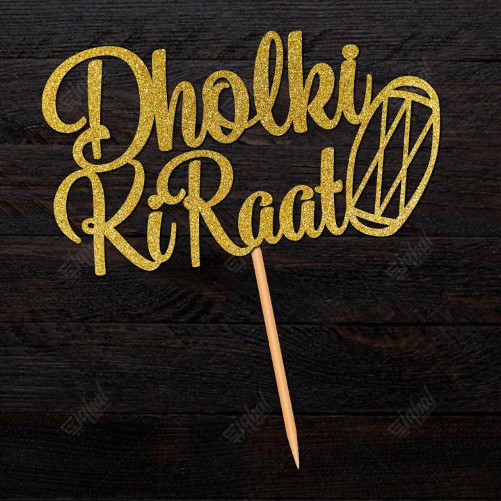 Dholki ki Raat Cake Topper For Party Celebration, Wedding Anniversary ...