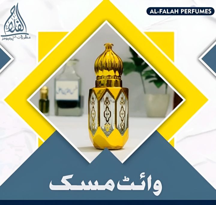 WHITE MUSK/WHITE MISK long lasting light arabic fragrance Original ...
