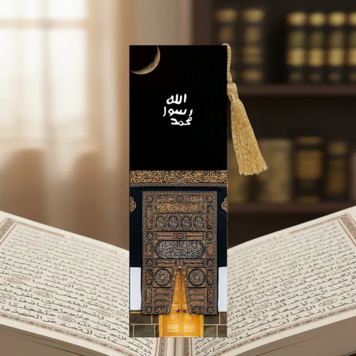 Kaaba Sharif Islamic Bookmark – Elegant Faith-Inspired Design – A ...