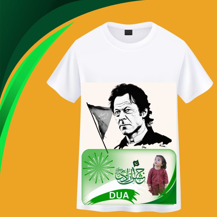 14 August T Shirts Pakistan Independence Day Shirts Azadi T Shirts With ...