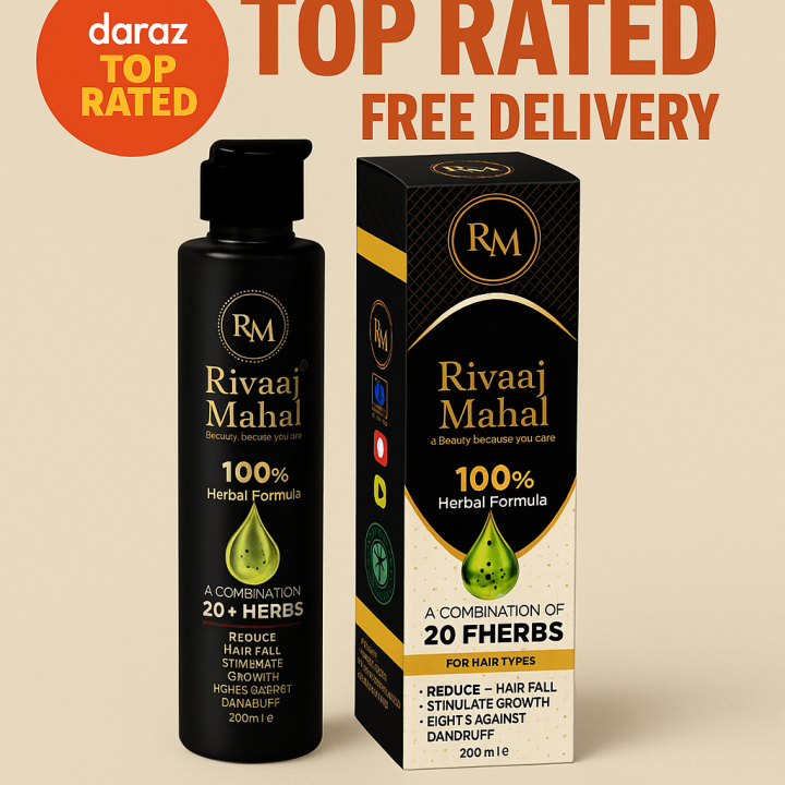Rivaj Mahal Herbal Hair Oil 200ml | Hair Growth & Hair Food Oil with ...