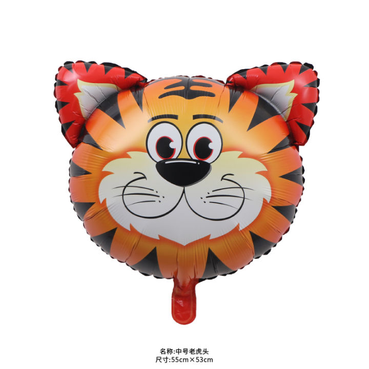 Tiger Face Helium Foil Balloons Large Size (55 cm * 53 cm) | Daraz.pk