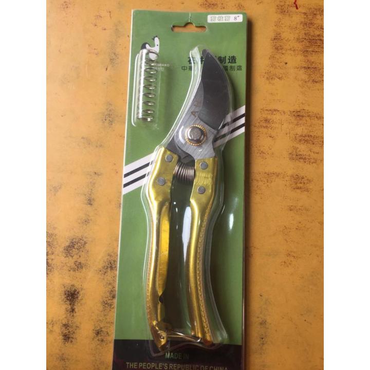 Flower Cutter For Cutting Extra leaf and Flower | Daraz.pk