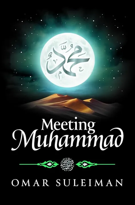 Meeting Muhammad: Suleiman, Omar: | Daraz.pk