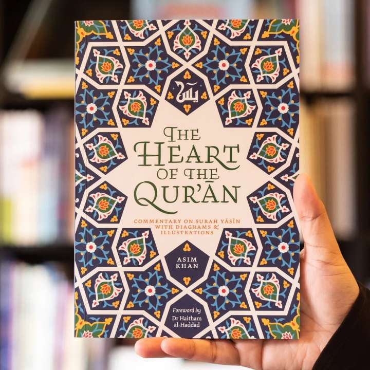 The Heart of the Quran Commentary on Surah Yasin with Diagrams and ...
