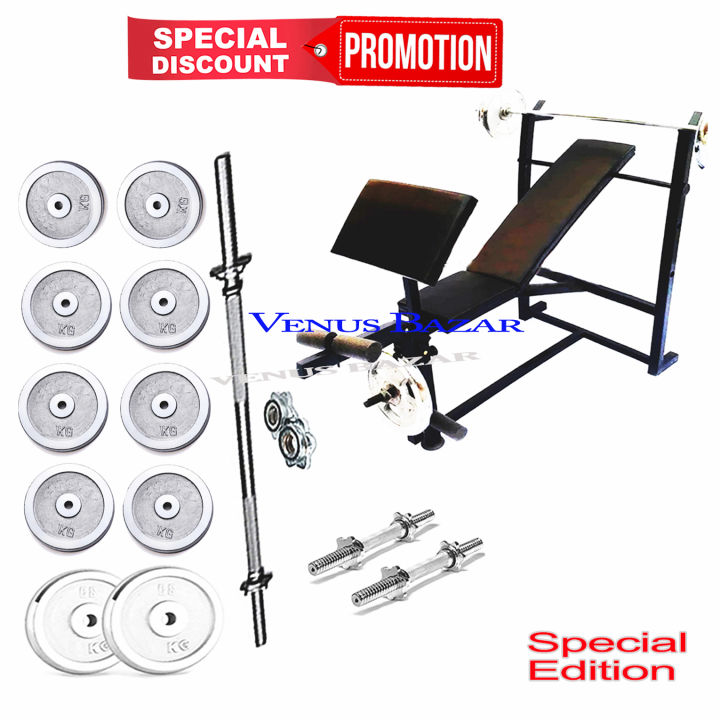 26kg Weight Set 8 in 1 Multi Position Flexible Chest Bench Press Weight ...