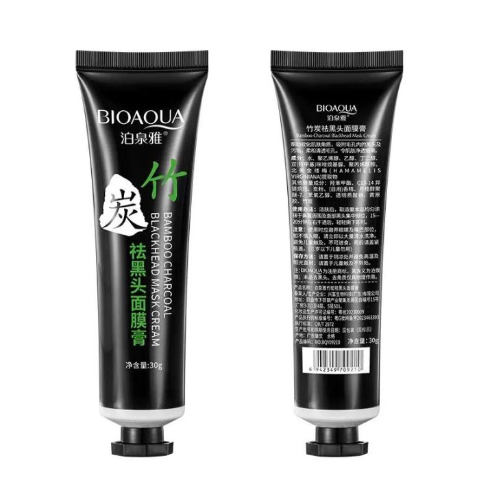 BIOAQUA Black Head Removal Skin Deep Cleansing Mask 30g BQY70918 | Daraz.pk