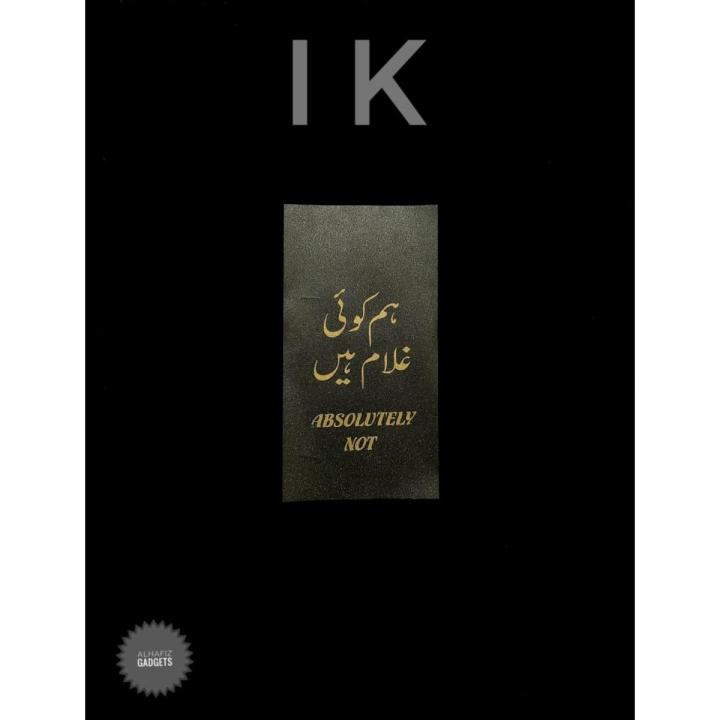 mobile back sticker sheet absolutely not awesome protective sheet ...