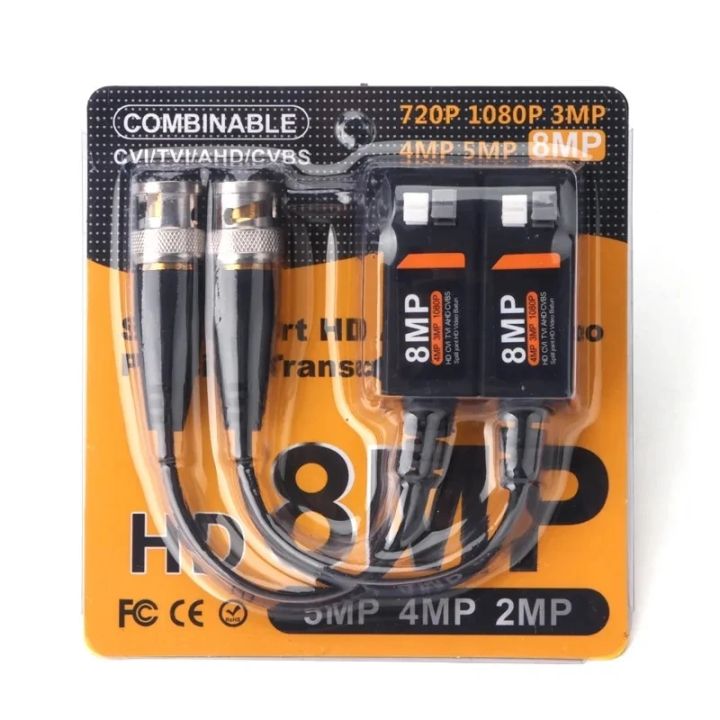 Video Balun For CCTV Camera Solutions cat5 , cat6 5MP All in One (Dahua ...