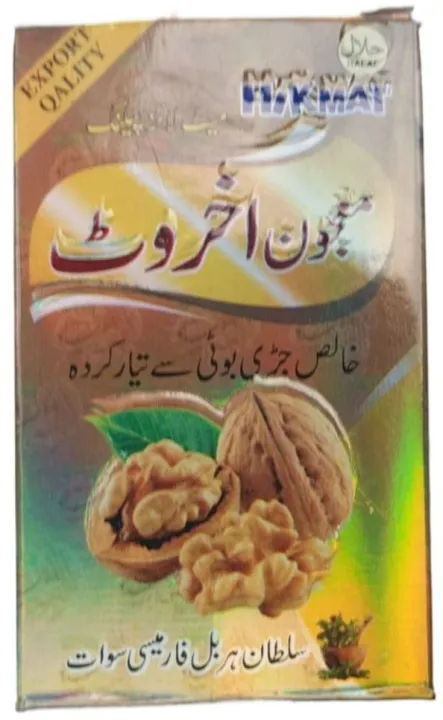 Akhrote Herbal Paste 100gm Pure herbs | Daraz.pk