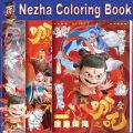 NEW Multicolor Nezha Coloring Book Cartoon Copying Picture Painting ...